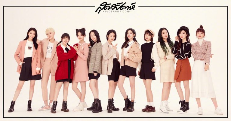 ต้อนรับตรุษจีนกับภาพความน่ารักของ สาวๆ Rocket Girls 101 ที่มาส่งความสุข ...