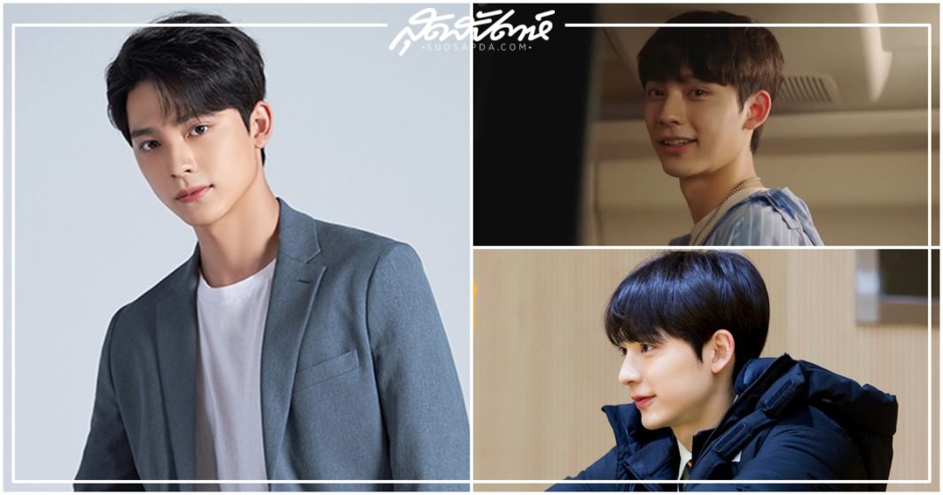 เปิดวาร์ป บยอนซองแท เจ้าของบท "จุน DOS" ใน Hometown Cha-Cha-Cha!