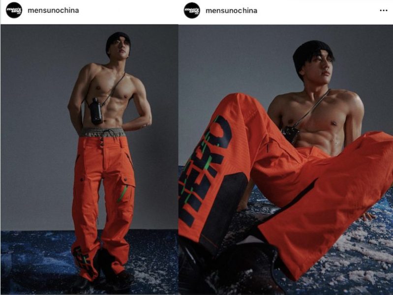 กระเป๋าใส่ขวดน้ำ แบบ Zhou Dawei, Oh Sehun และ Jackson Wang