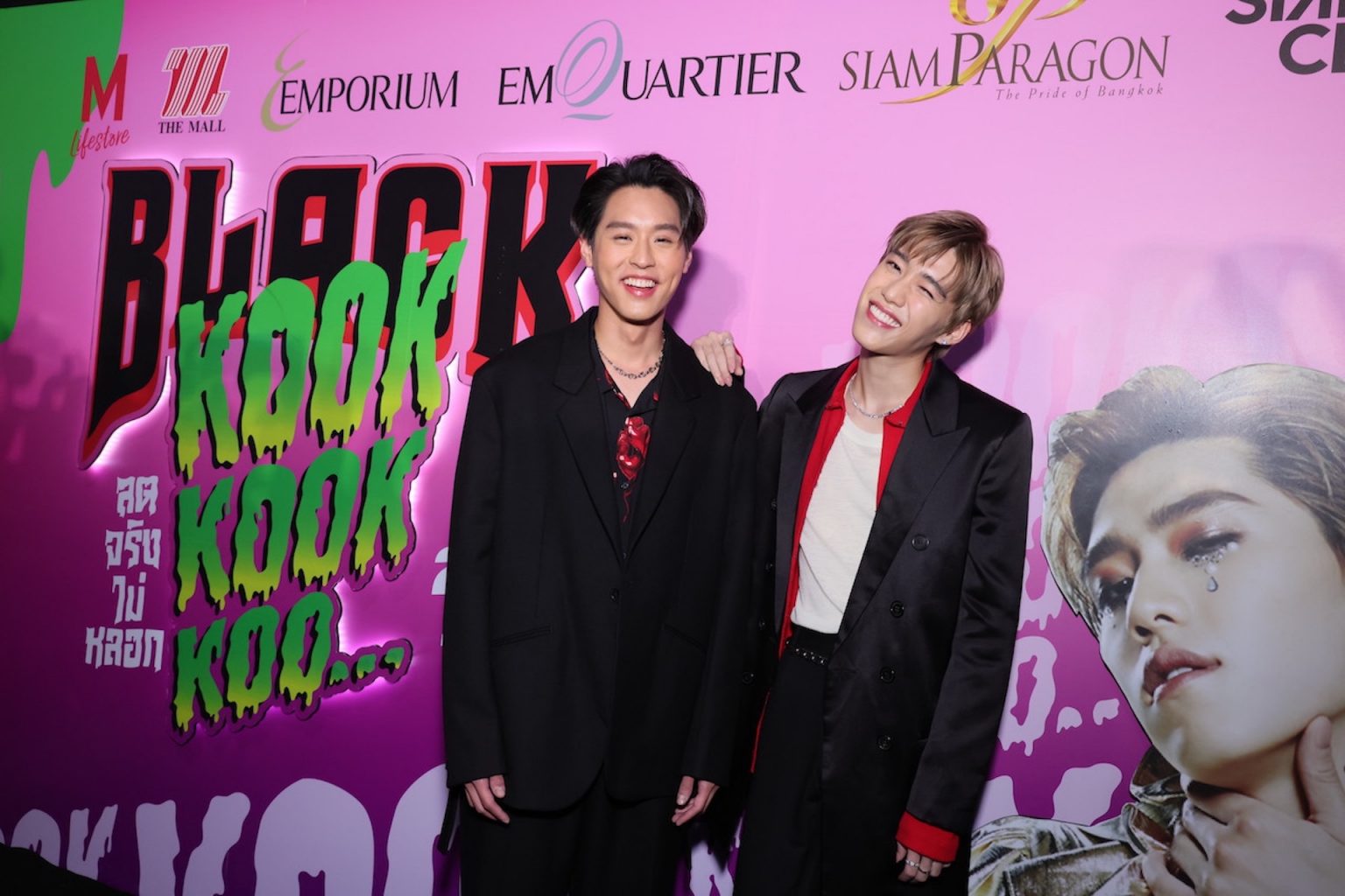 พีพี-บิวกิ้น ชวนช็อปกระจายกับ BLACK KOOK KOOK KOO ลดจริงไม่หลอก