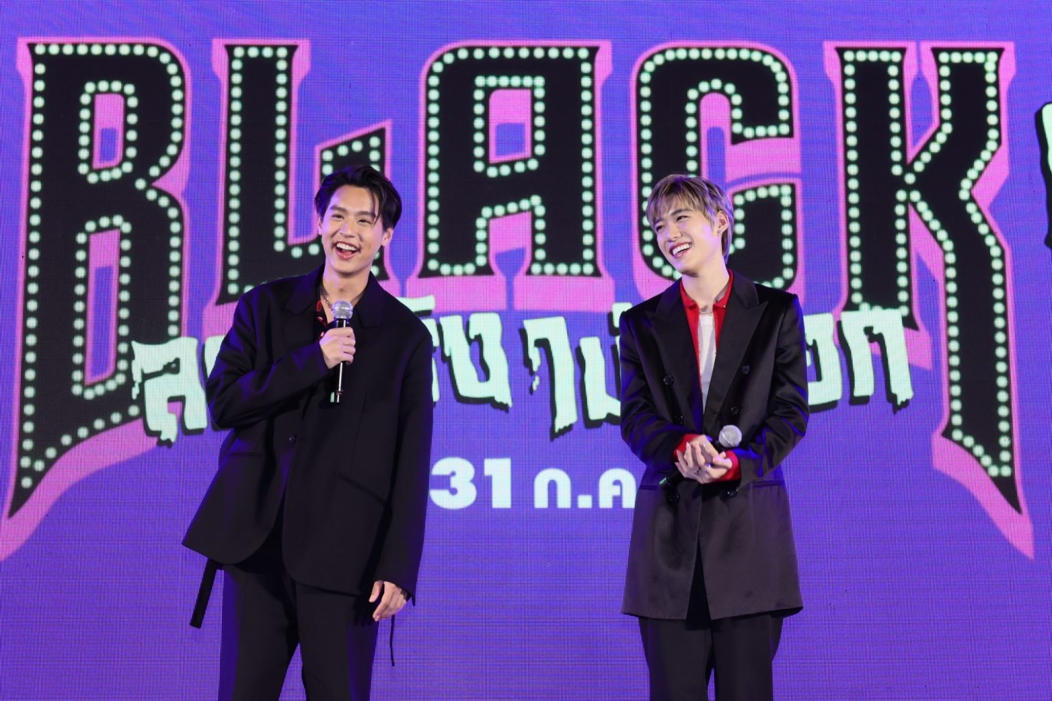 พีพี-บิวกิ้น ชวนช็อปกระจายกับ BLACK KOOK KOOK KOO ลดจริงไม่หลอก