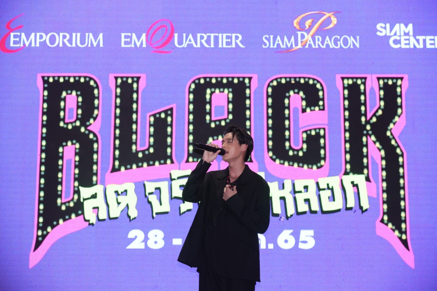 พีพี-บิวกิ้น ชวนช็อปกระจายกับ BLACK KOOK KOOK KOO ลดจริงไม่หลอก