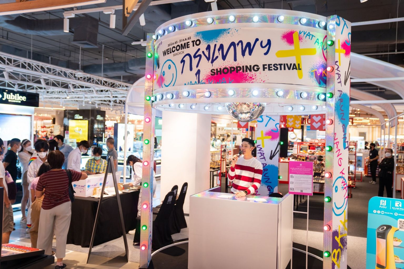 พีพี-บิวกิ้น ชวนช็อปกระจายกับ BLACK KOOK KOOK KOO ลดจริงไม่หลอก