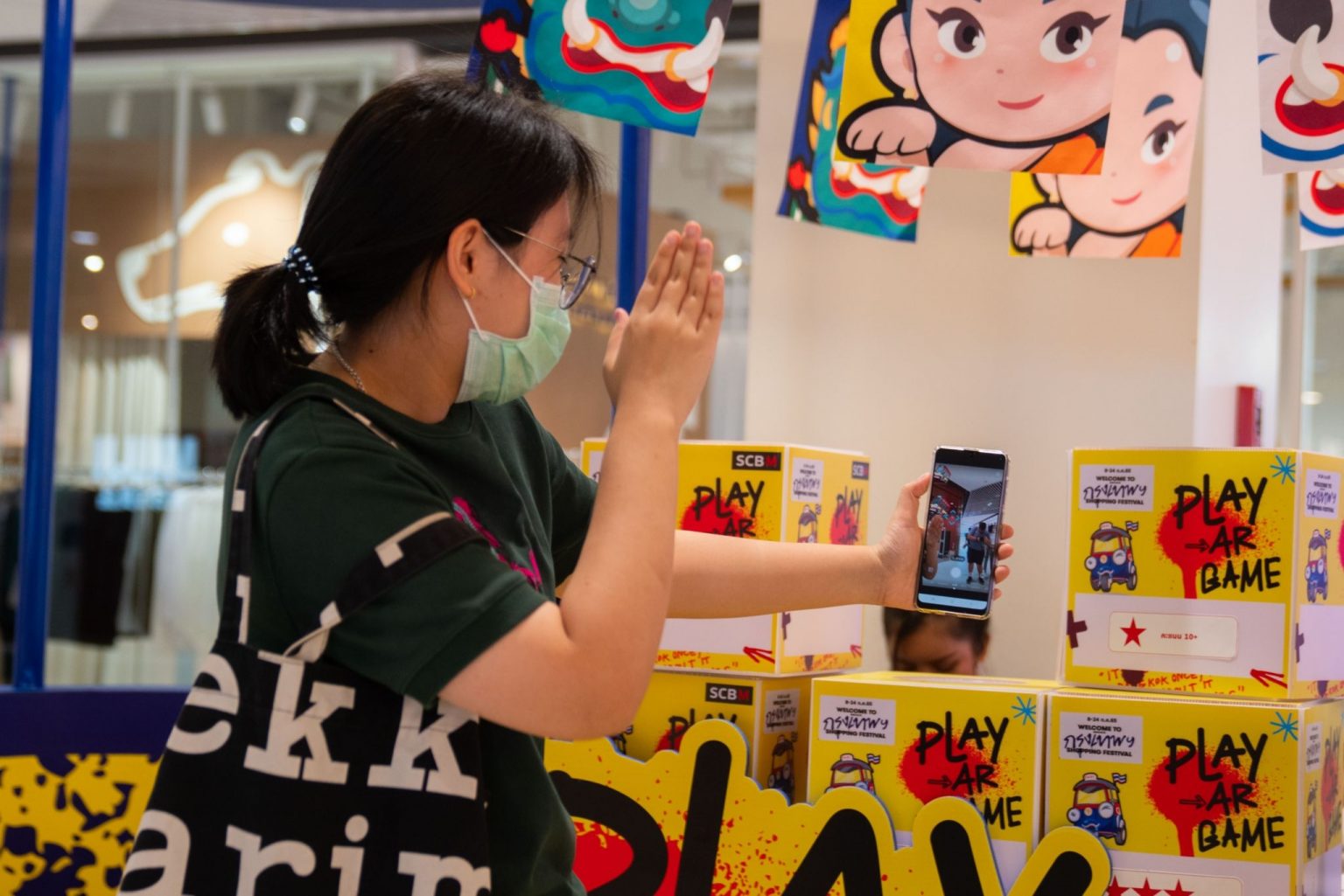 พีพี-บิวกิ้น ชวนช็อปกระจายกับ BLACK KOOK KOOK KOO ลดจริงไม่หลอก