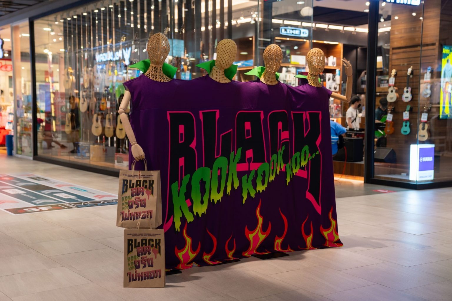 พีพี-บิวกิ้น ชวนช็อปกระจายกับ BLACK KOOK KOOK KOO ลดจริงไม่หลอก