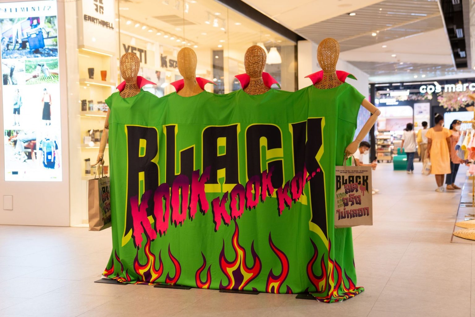 พีพี-บิวกิ้น ชวนช็อปกระจายกับ BLACK KOOK KOOK KOO ลดจริงไม่หลอก