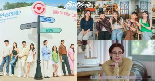 รีวิวรายการเดทเกาหลี EXchange 2 ที่มีแบมแบมเป็นสมาชิกประจำ สนุกจนอิน ...