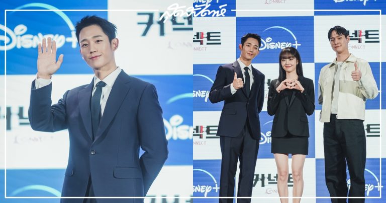 จองแฮอินเผยต้องแสดงแอ็กชั่นด้วยตาข้างเดียวใน Connect ซีรี่ย์เกาหลีของ ...