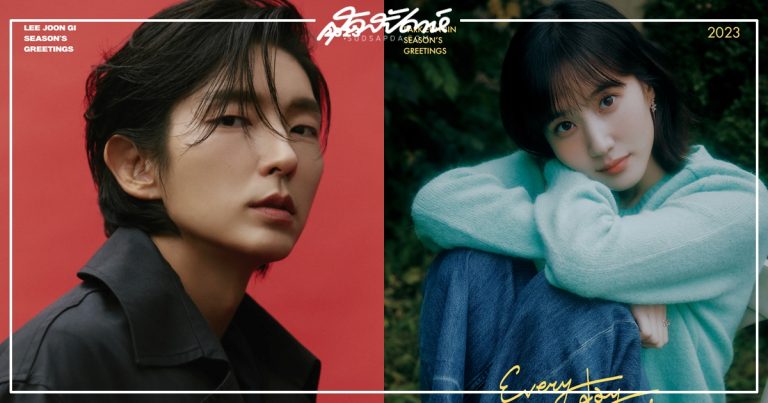 นักแสดงตัวท็อปค่าย Namoo Actors ปล่อย 2023 Season's Greetings รูปสวย ...