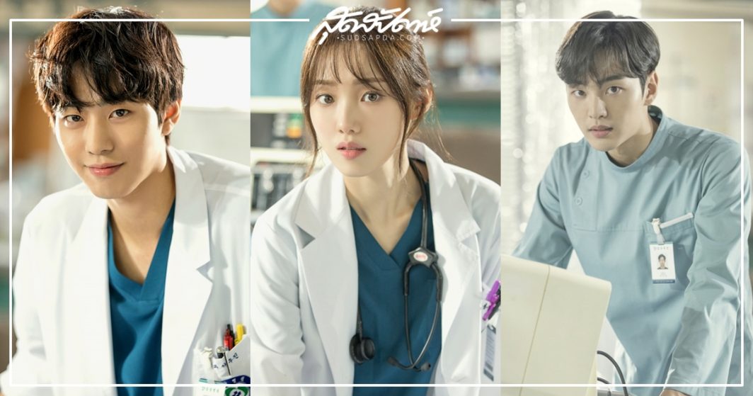 เช็กรายชื่อ นักแสดง Dr. Romantic 3 ใครคัมแบ็กบ้าง พร้อมนักแสดงใหม่เข้า ...