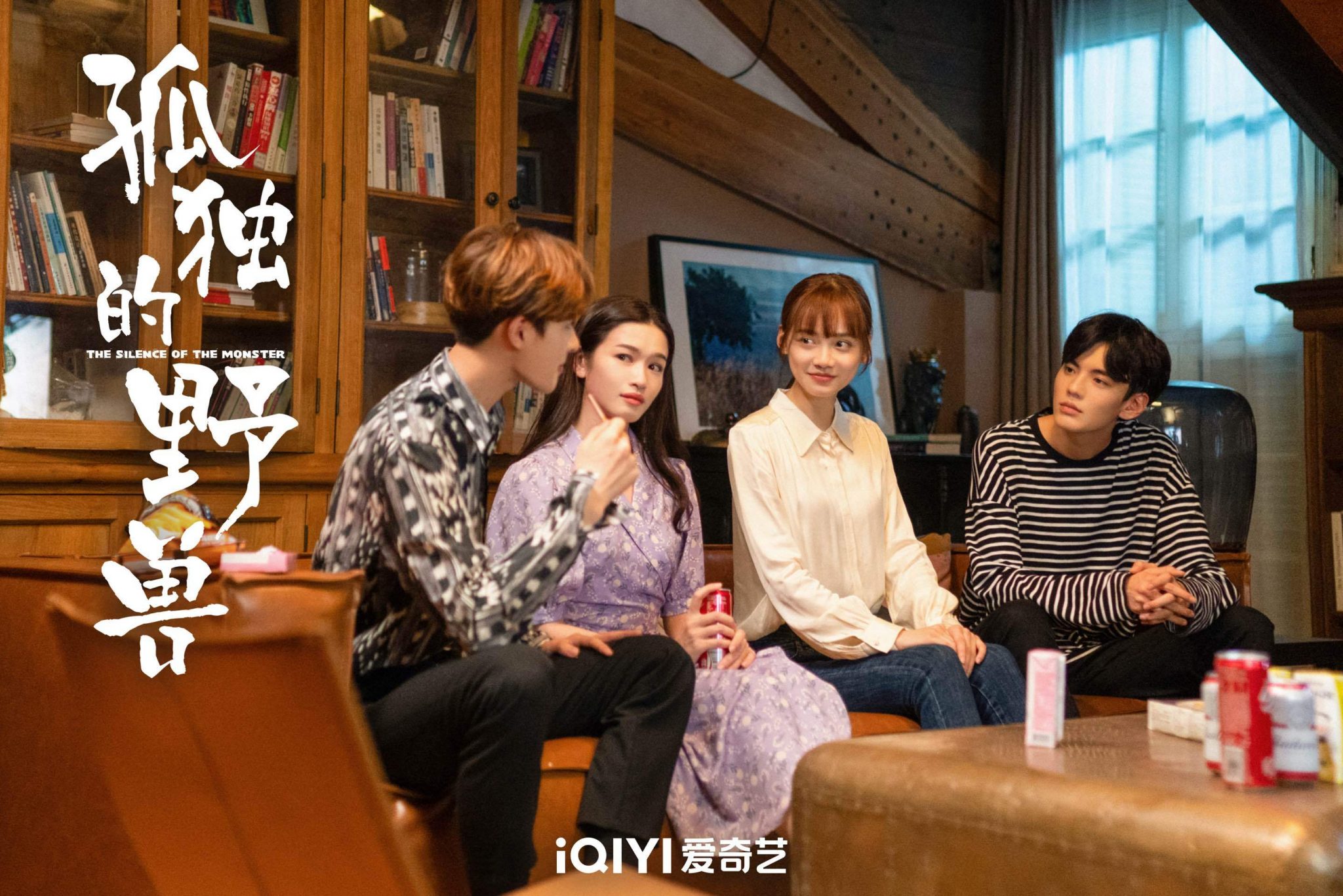 ส่อง 2 คู่จิ้นซีรี่ย์จีน The Silence of the Monster ต่างรสชาติ แต่ฟิน ...