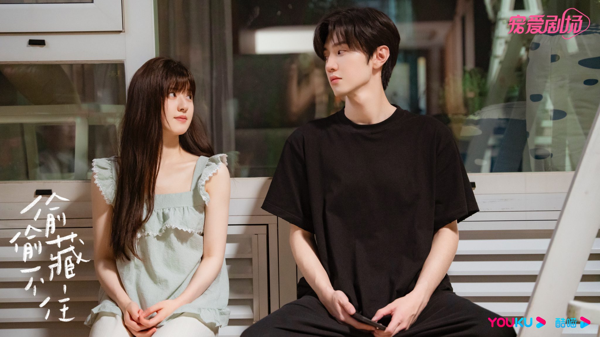 ตามฟิน ภาพเคมีคู่จิ้นเฉินเจ๋อหย่วน-จ้าวลู่ซือ หลังกระแส Hidden Love มาแรงแบบฉุดไม่อยู่!