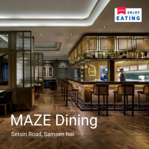 Maze Dining ร้านอาหารสุดพิถีพิถันจากเชฟเมย์รองแชมป์ Top Chef Thailand