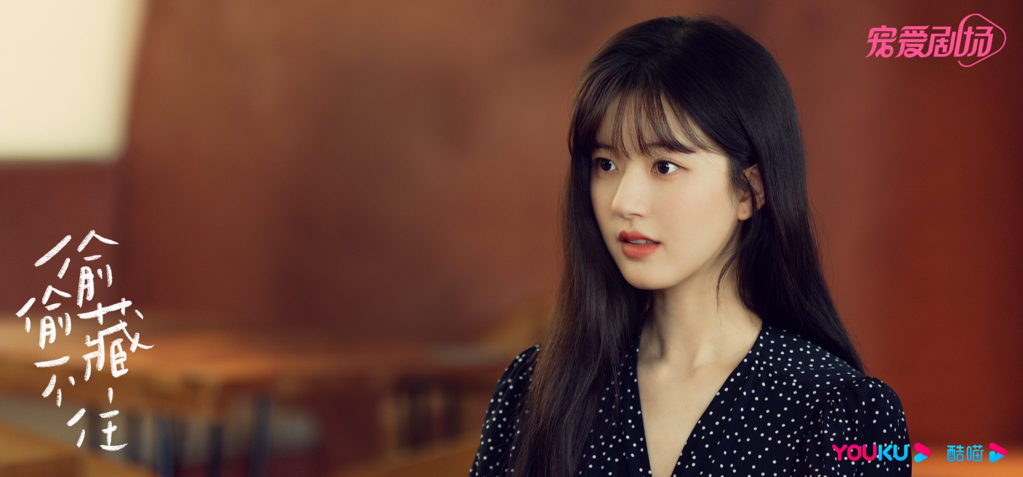 ส่อง ลุคของจ้าวลู่ซือในซีรี่ย์จีน Hidden Love กับบทซางจื้อที่น่ารักทุกอณู!