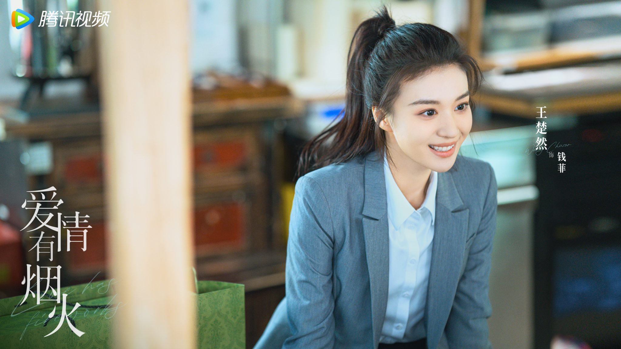 รวบตึง ซีรี่ย์จีนรอออนแอร์ของหวังฉู่หราน ควรค่าแก่การรอดูทุกเรื่อง!