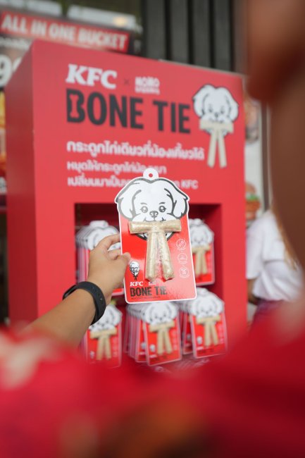 ครั้งแรกของโลก! KFC BONE TIE ขนมขัดฟันแปรรูปจากกระดูกไก่