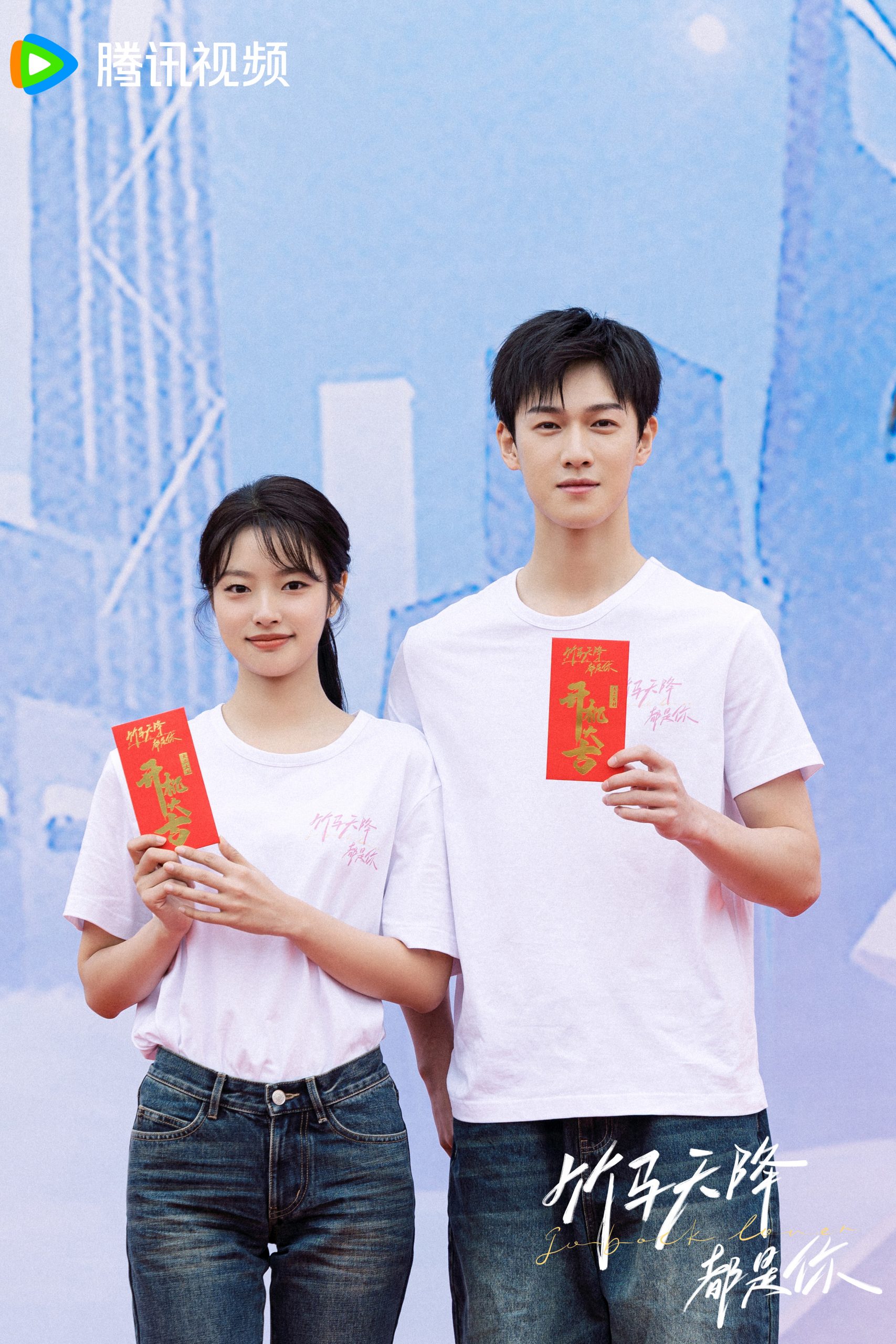 Go Back Lover ซีรี่ย์จีนแนวโรแมนติกเรื่องใหม่ของหลี่อวิ๋นรุ่ย-สวีรั่วหาน