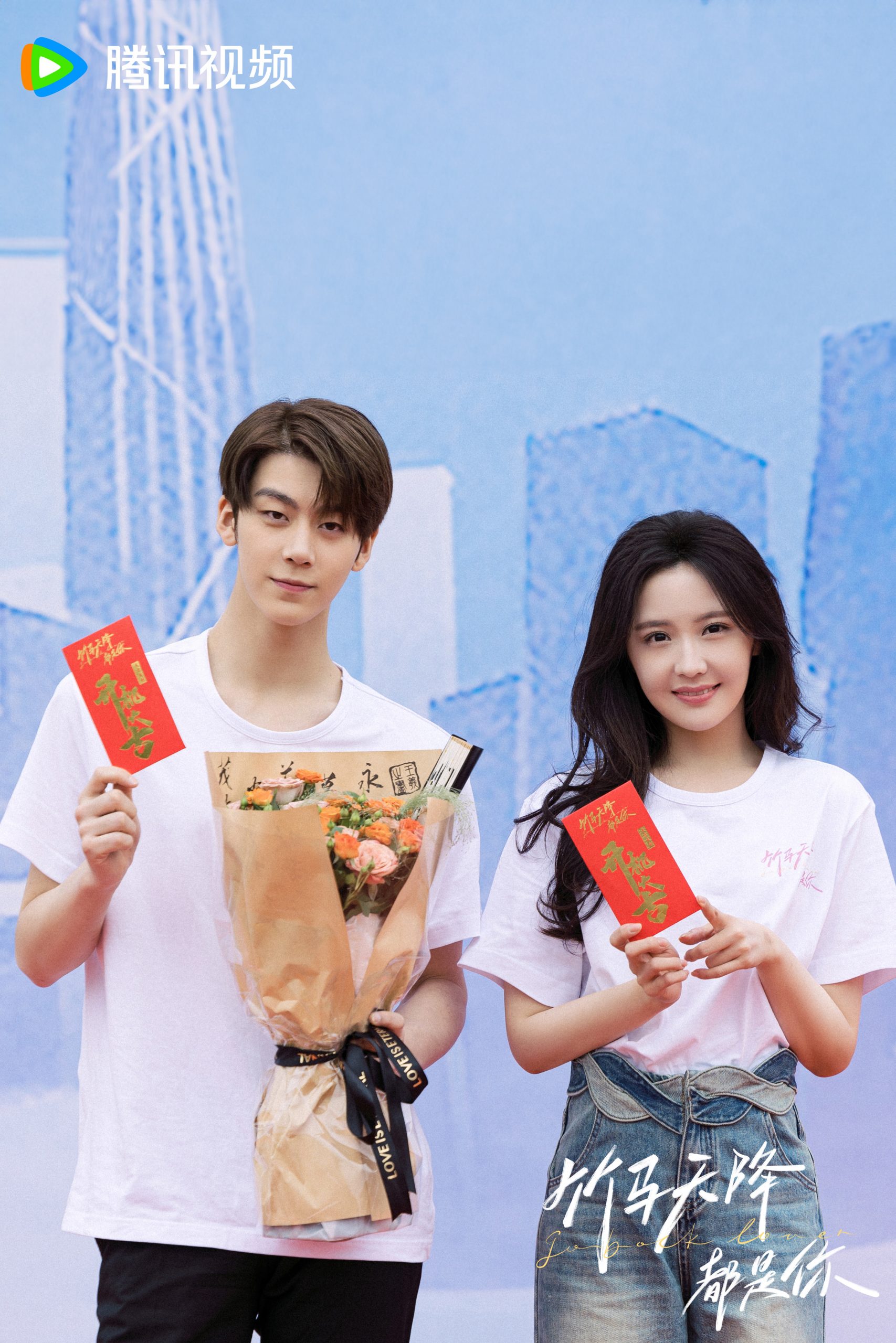 Go Back Lover ซีรี่ย์จีนแนวโรแมนติกเรื่องใหม่ของหลี่อวิ๋นรุ่ย-สวีรั่วหาน