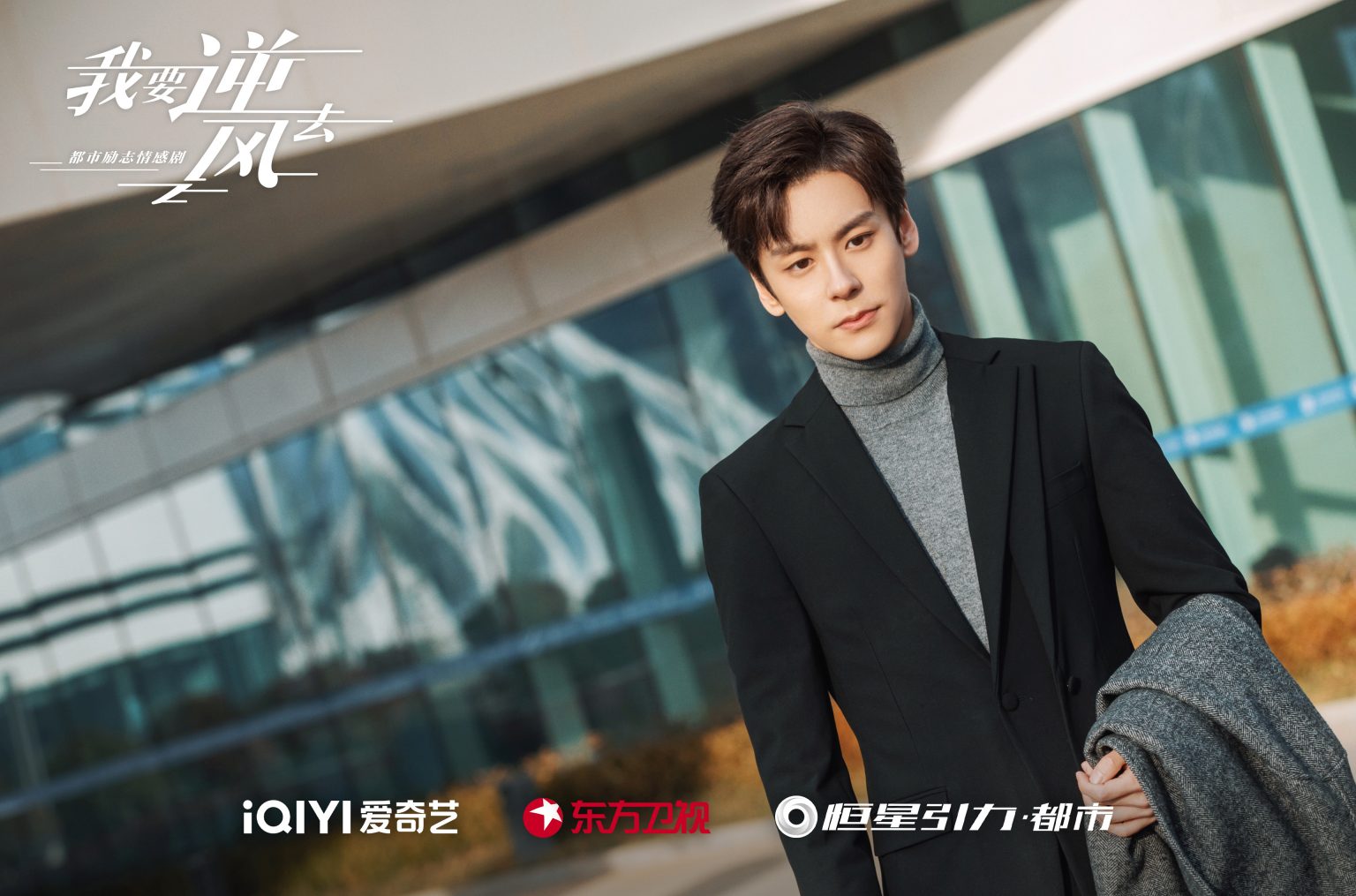 2 บทบาทของเว่ยเจ๋อหมิง ใน 2 ซีรี่ย์จีนที่มาแรงสุดๆ ในขณะนี้!