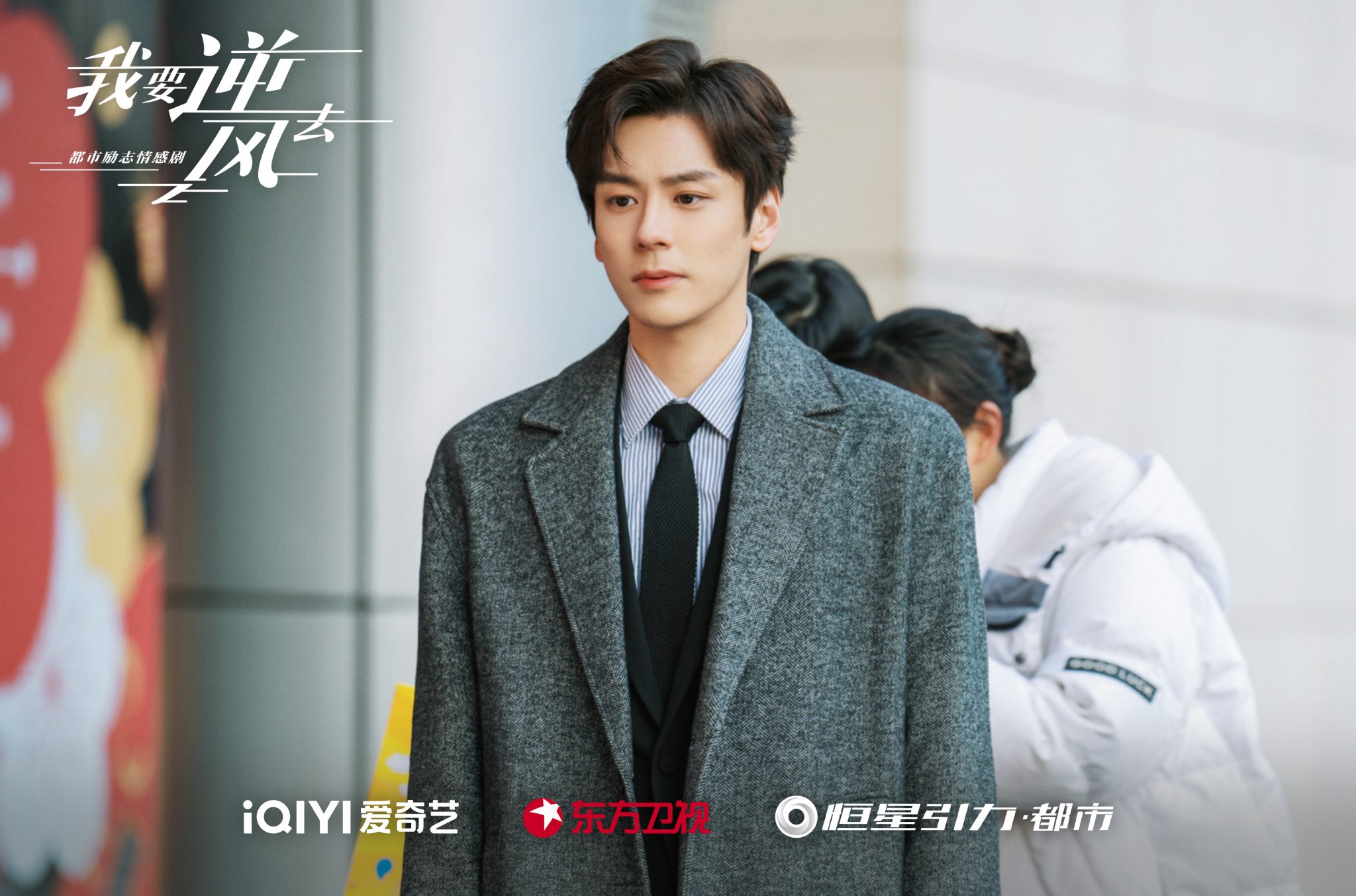 2 บทบาทของเว่ยเจ๋อหมิง ใน 2 ซีรี่ย์จีนที่มาแรงสุดๆ ในขณะนี้!