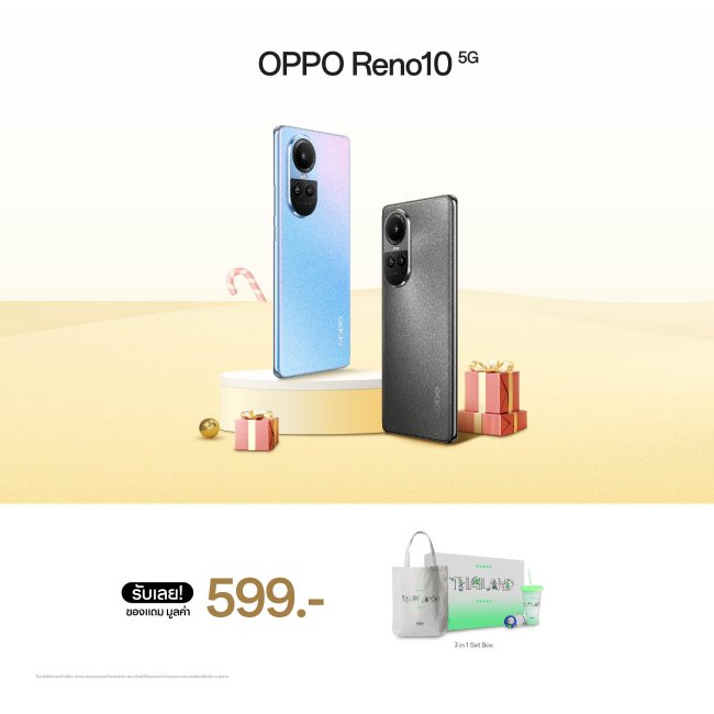 OPPO ส่งท้ายปีเก่า ผ่านแคมเปญ New Year New Phone