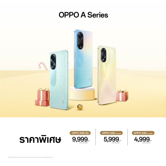 OPPO ส่งท้ายปีเก่า ผ่านแคมเปญ New Year New Phone