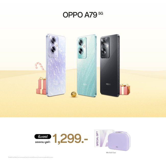 OPPO ส่งท้ายปีเก่า ผ่านแคมเปญ New Year New Phone