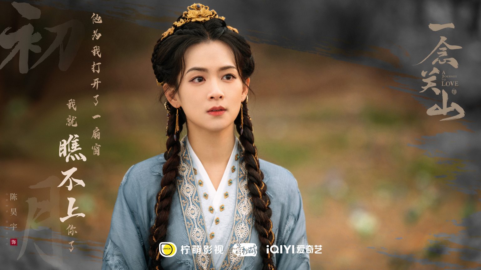 3 นักแสดงหญิงจากซีรี่ย์จีน ข้ามภูผาหาญท้าลิขิตรัก สวยจอแตกทั้งในและนอกจอ!