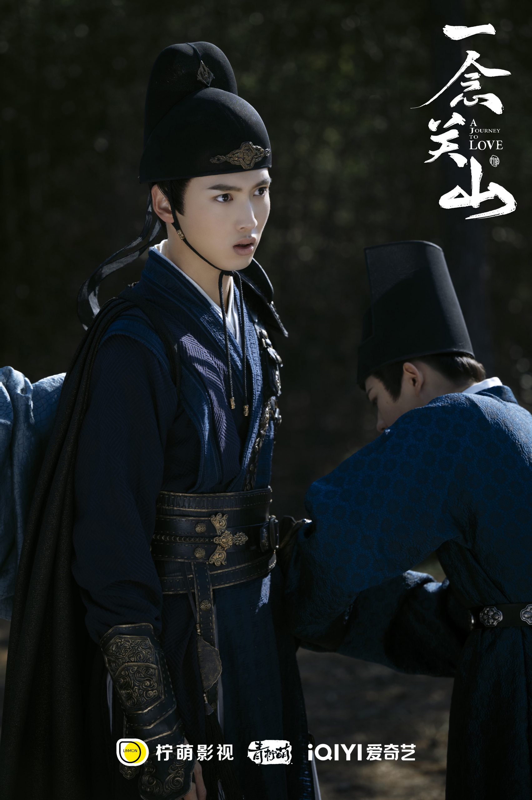 ส่อง 4 หนุ่มจากซีรี่ย์จีน A Journey To Love ชวนตกหลุมรักขยี้ใจสาว!