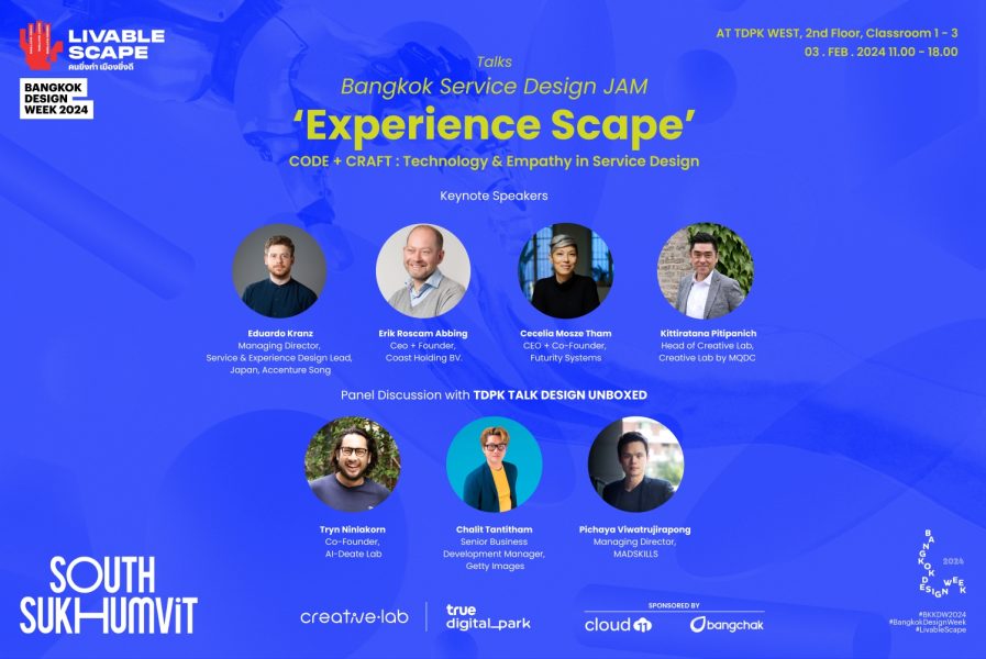 South Sukhumvit จัดใหญ่ ร่วม Bangkok Design Week 2024 ครั้งแรก!