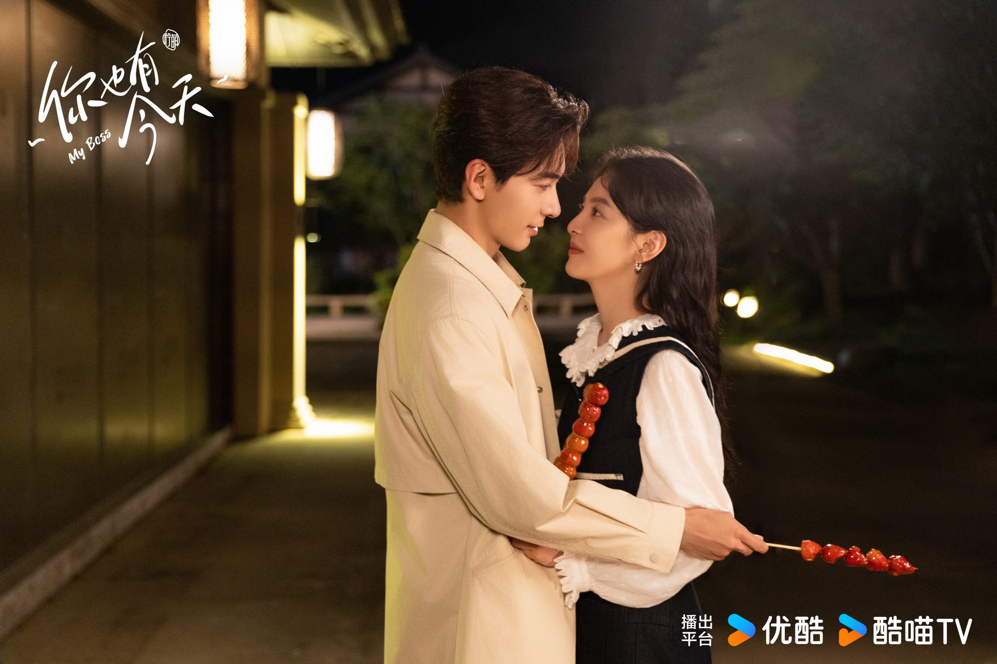 10 ซีรี่ย์จีนโรแมนติกสุดหวาน รับวาเลนไทน์ 2024!