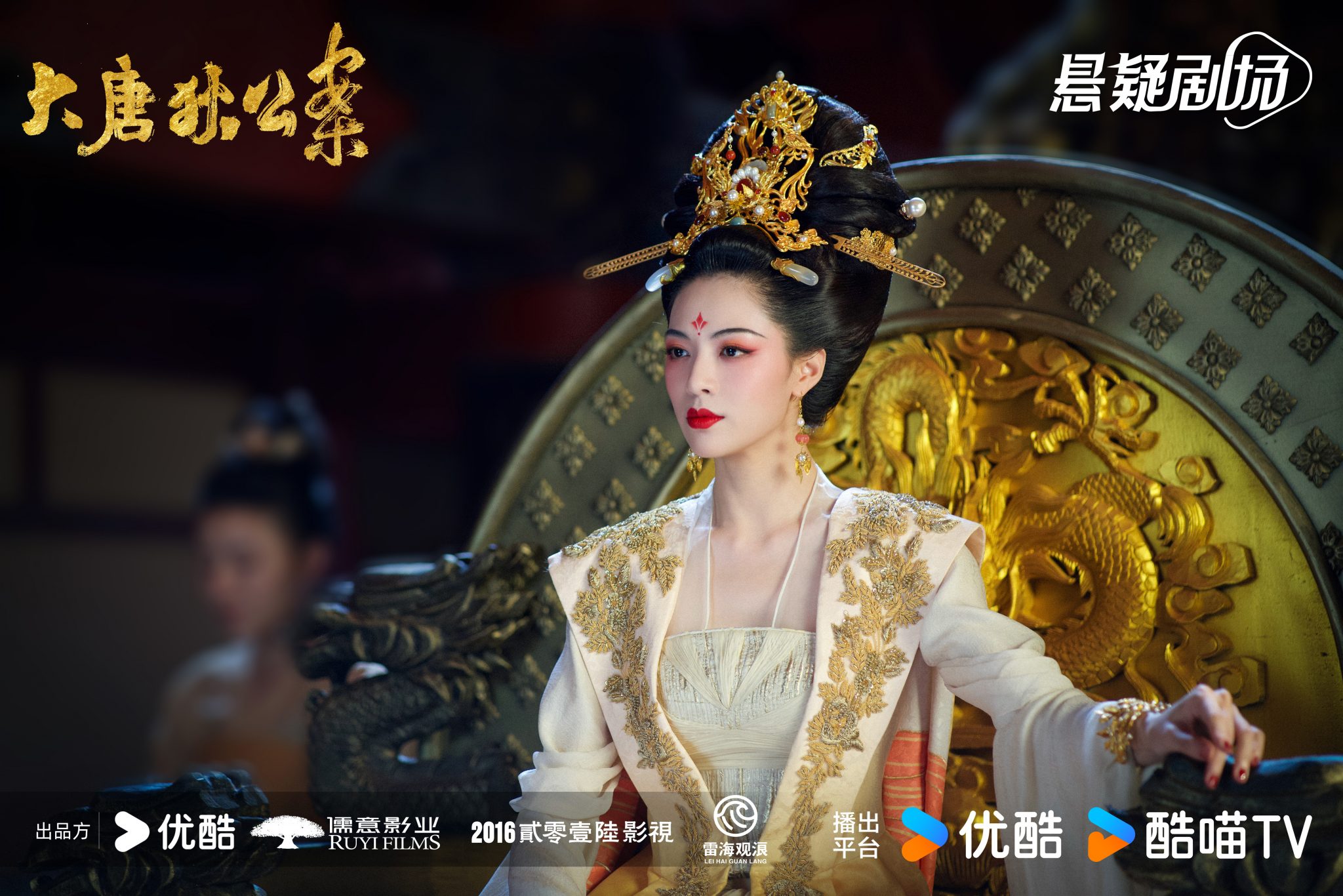 Judge Dee's Mystery เรื่องราวการสืบสวนของตี๋เหรินเจี๋ยฉบับซีรี่ย์จีน!