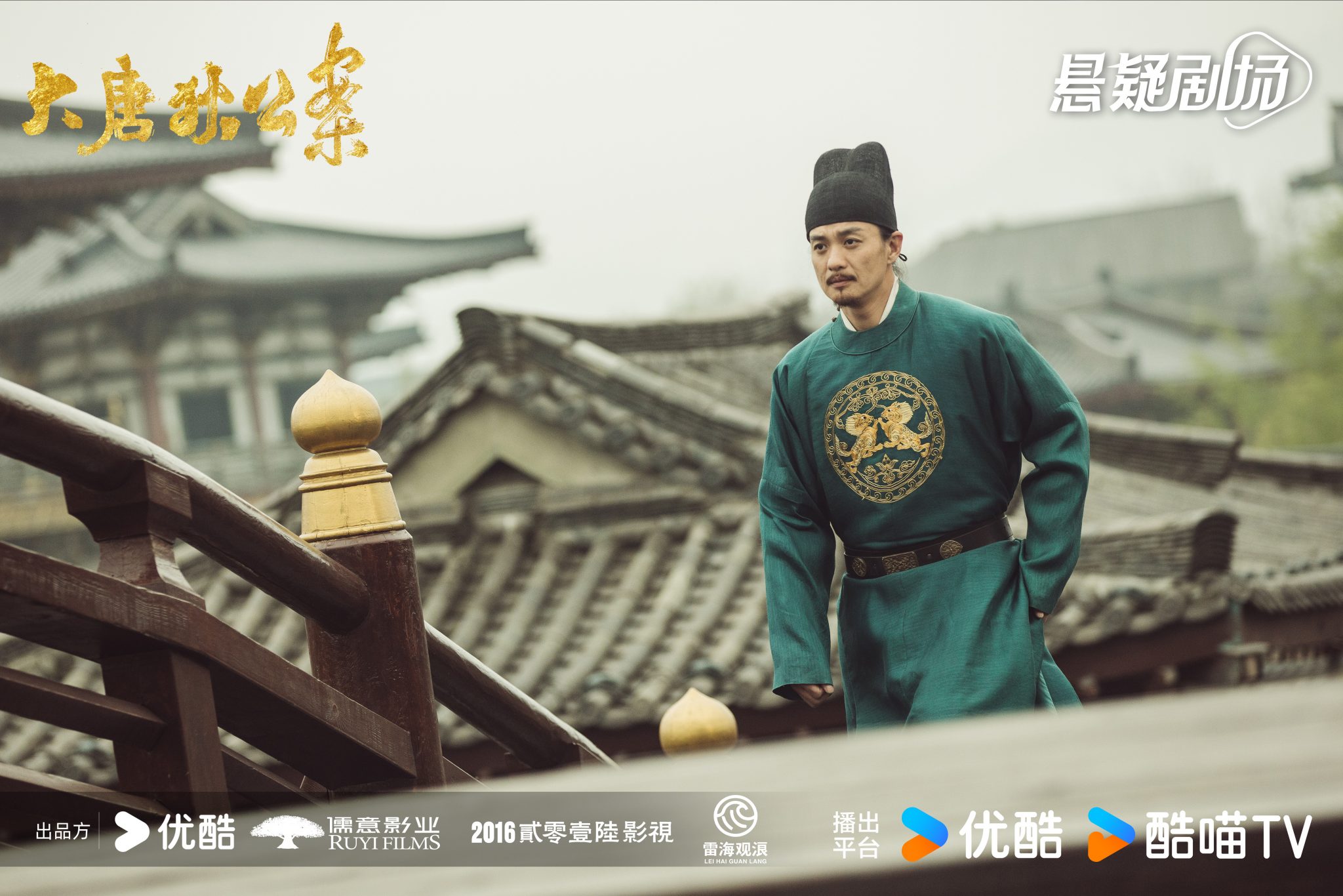 Judge Dee's Mystery เรื่องราวการสืบสวนของตี๋เหรินเจี๋ยฉบับซีรี่ย์จีน!