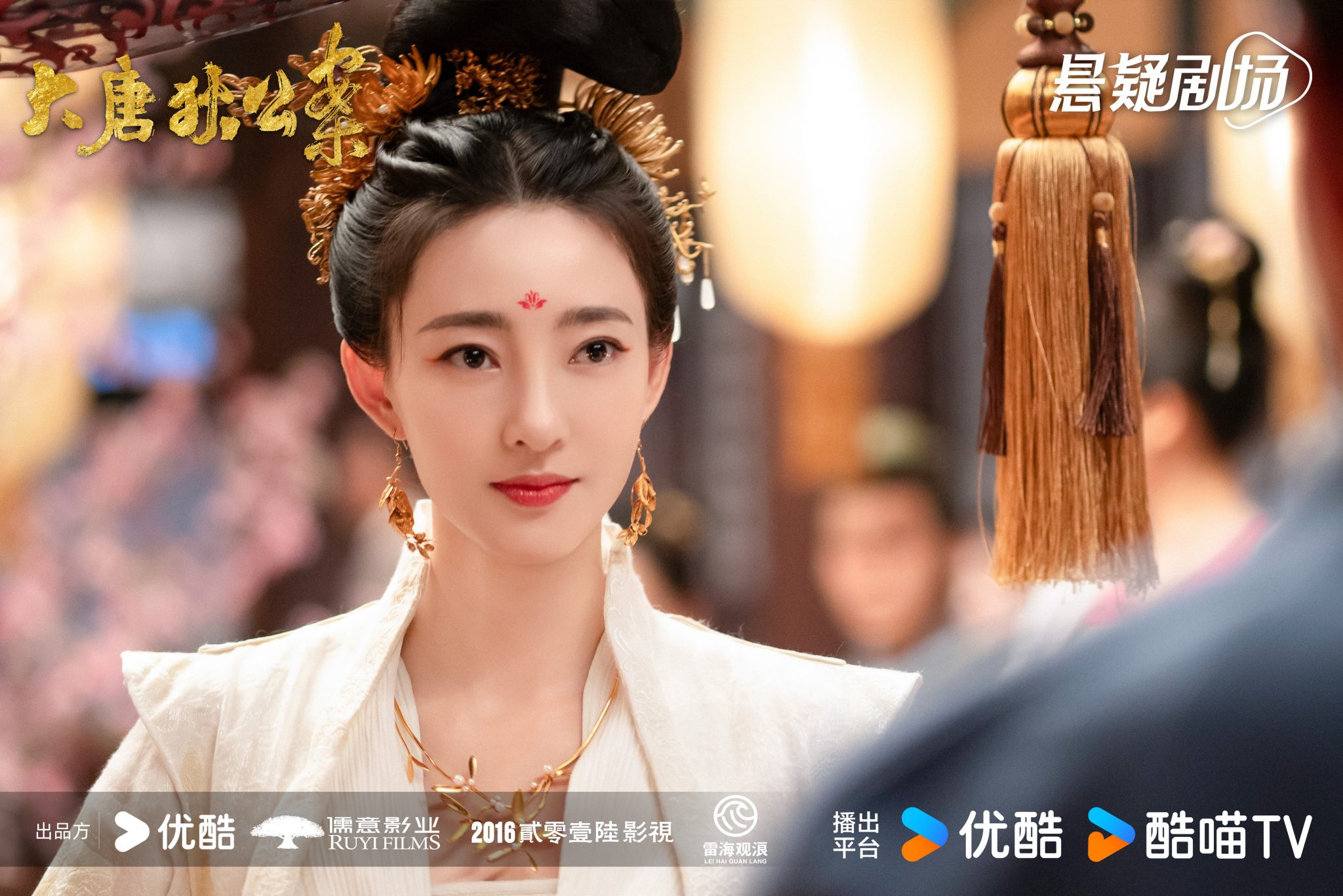 Judge Dee's Mystery เรื่องราวการสืบสวนของตี๋เหรินเจี๋ยฉบับซีรี่ย์จีน!