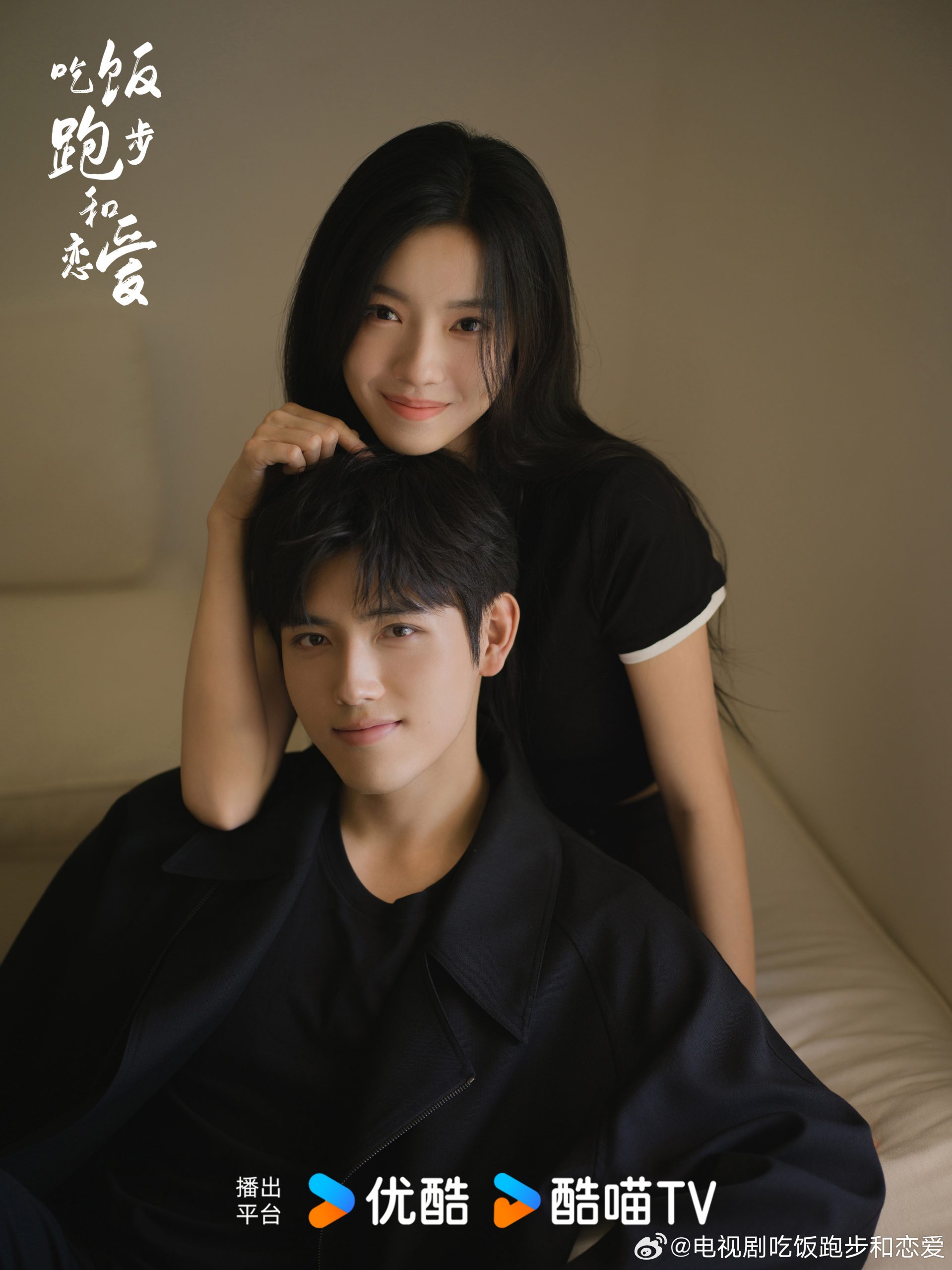 เฉินเฟยอวี่คัมแบ็คซีรี่ย์จีนแนวรักวัยรุ่น ในรอบ 2 ปี ประกบคู่จวงต๋าเฟย!