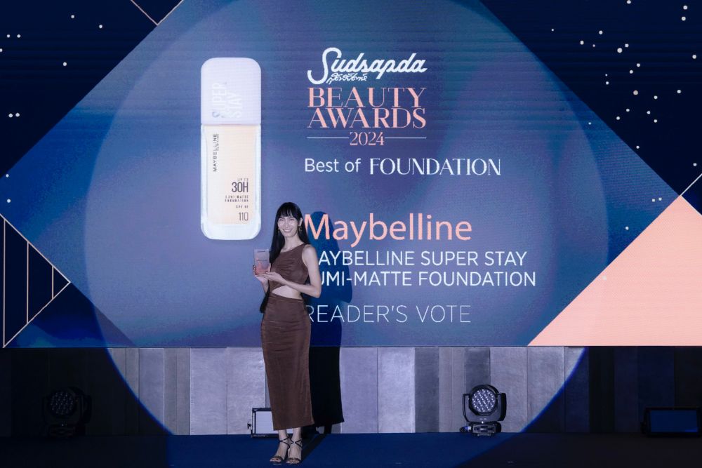 "SUDSAPDA Beauty Awards 2024" สะท้อนความมั่นใจที่เปล่งประกาย