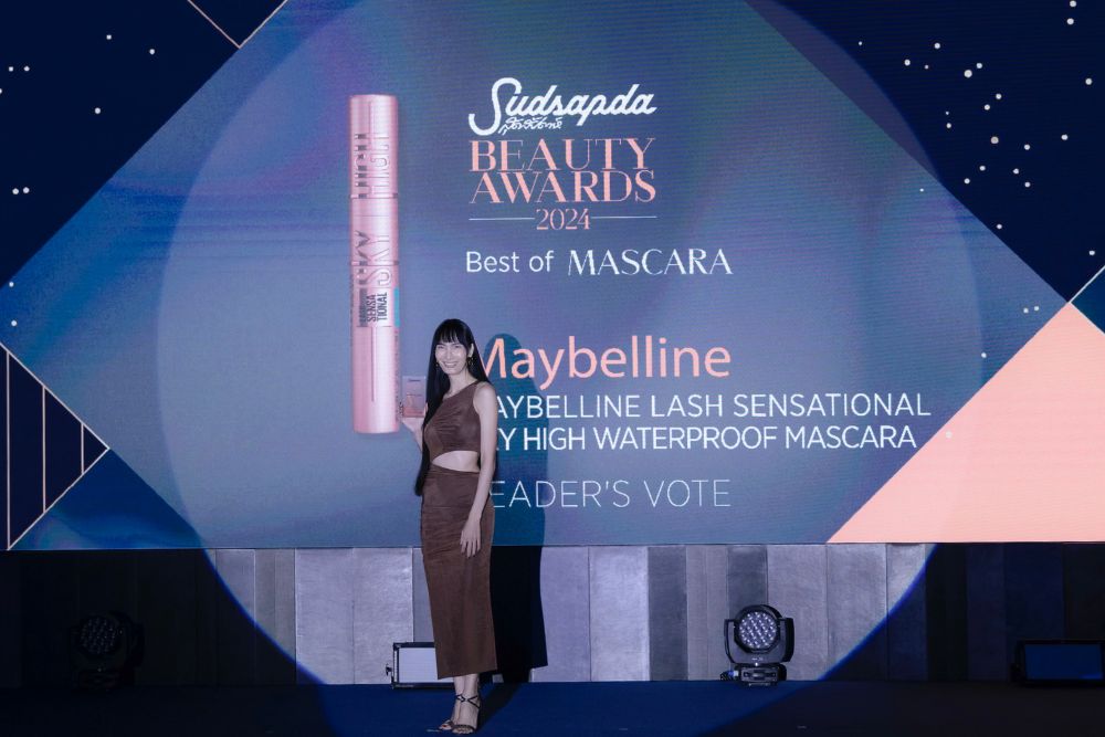 "SUDSAPDA Beauty Awards 2024" สะท้อนความมั่นใจที่เปล่งประกาย