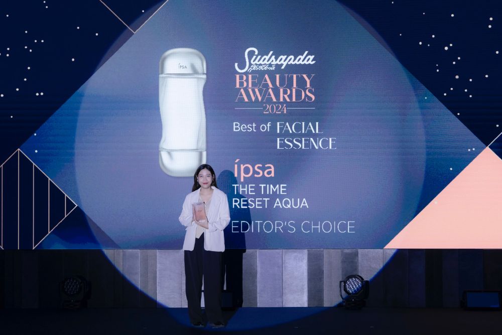 "SUDSAPDA Beauty Awards 2024" สะท้อนความมั่นใจที่เปล่งประกาย