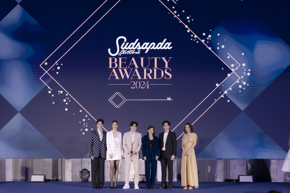 "SUDSAPDA Beauty Awards 2024" สะท้อนความมั่นใจที่เปล่งประกาย