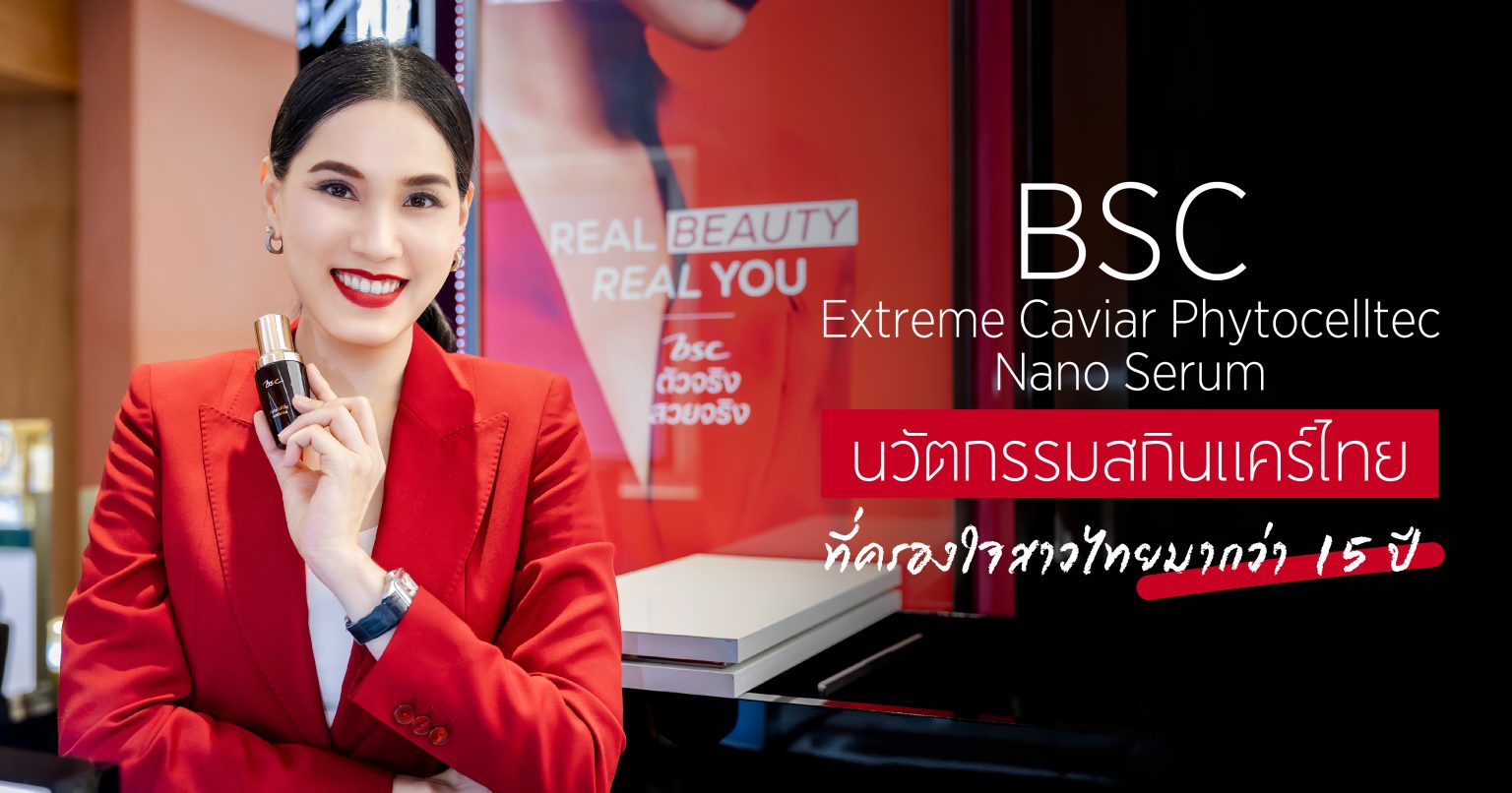 BSC EXTREME CAVIAR PHYTOCELLTEC NANO SERUM