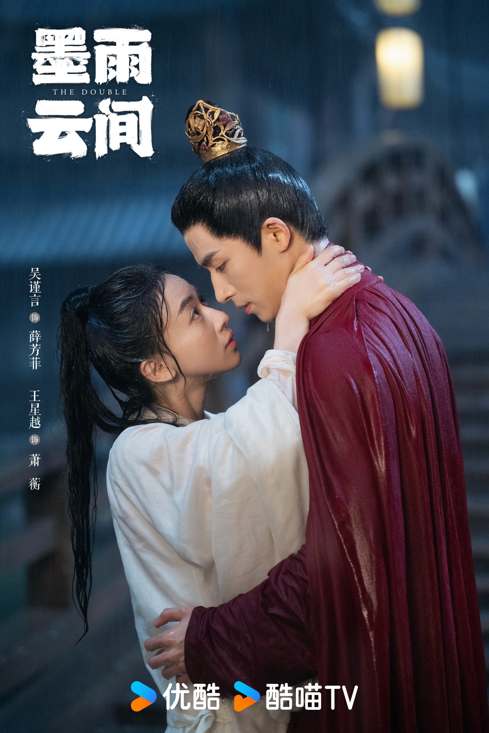 20 ซีรี่ย์จีนแนวย้อนยุคปี2024 ที่แฟนตัวจริงพลาดไม่ได้!