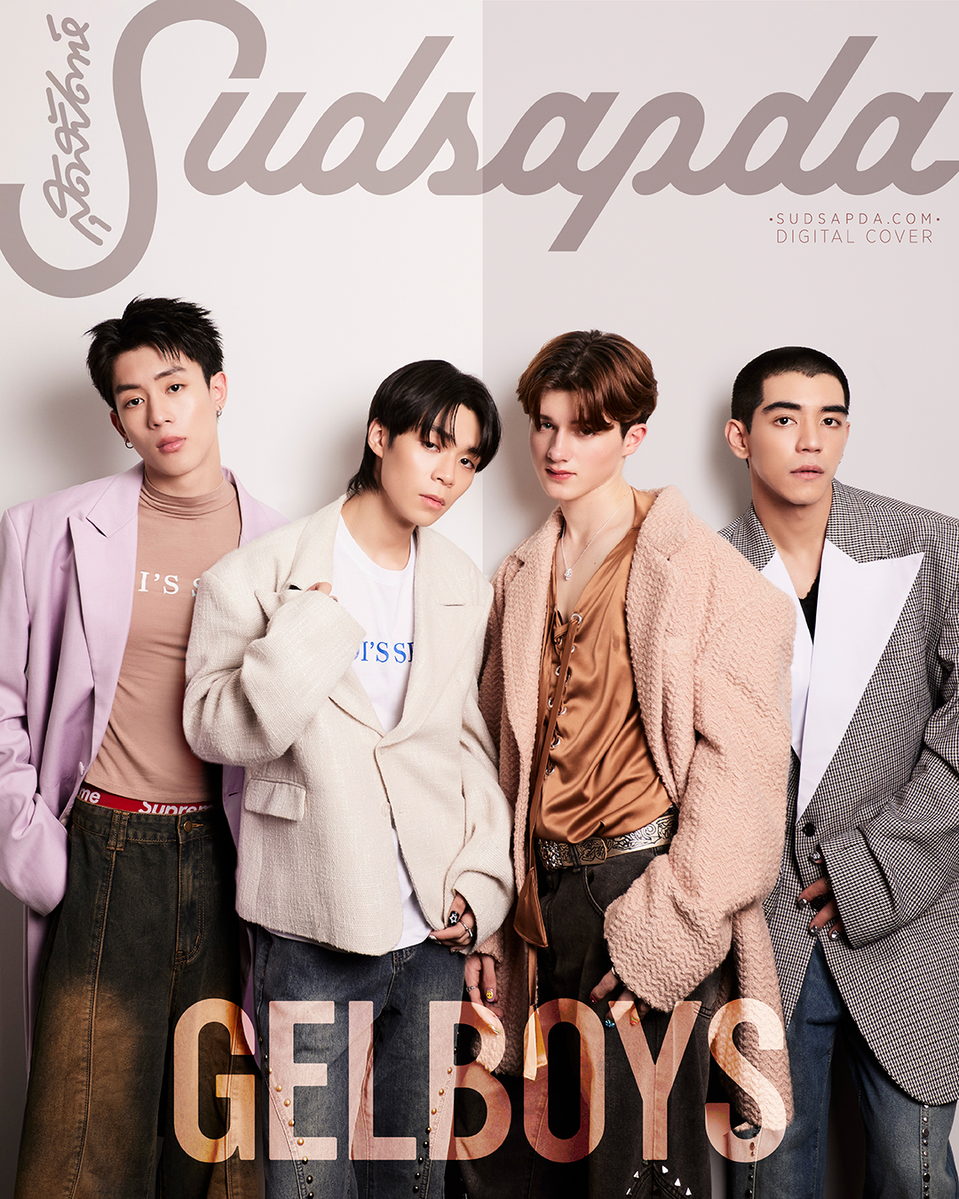 คุยกันเรื่องยุ่งๆ แต่น่ารักมากกับ 4 หนุ่ม GELBOYS สถานะกั๊กใจ