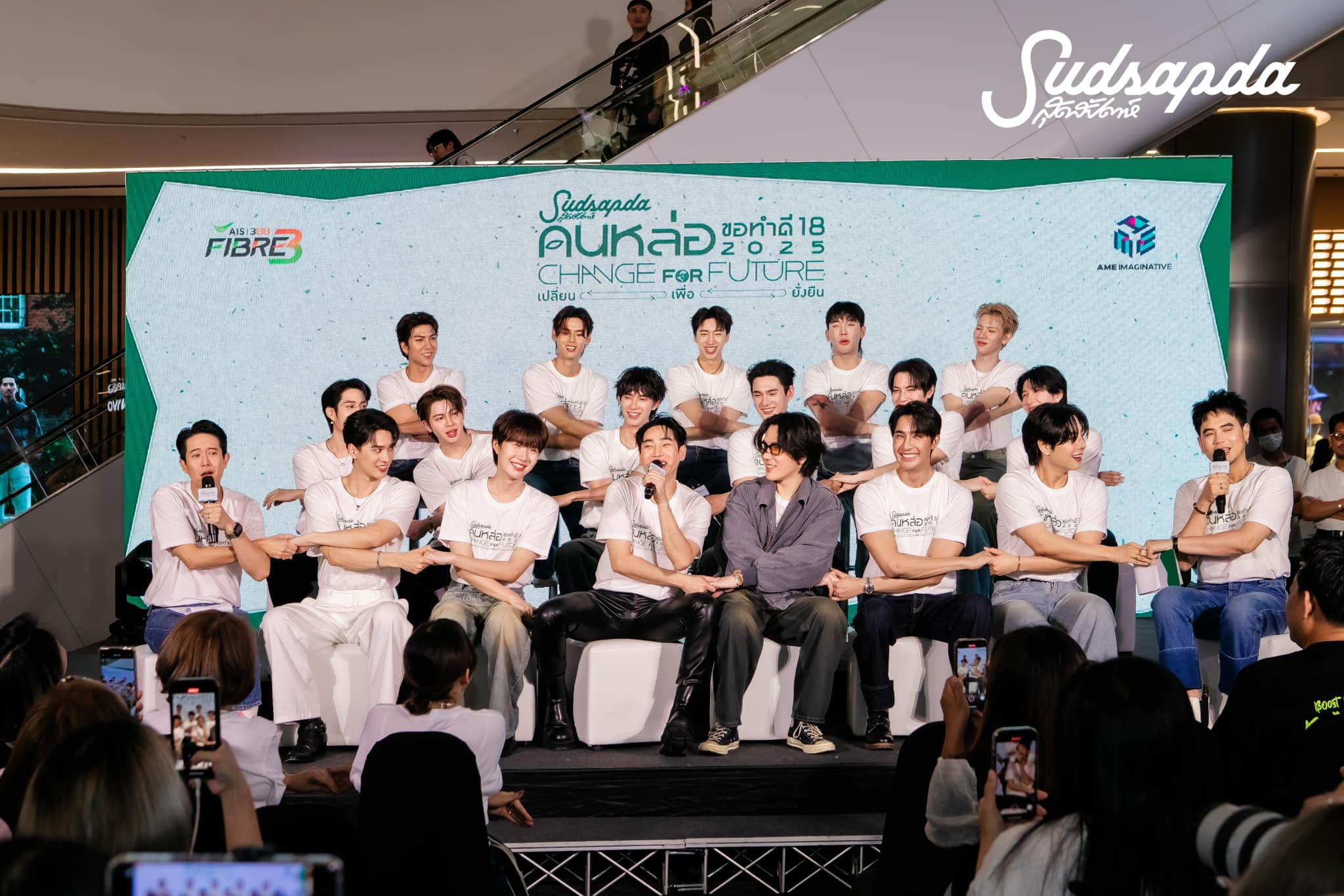 สุดสัปดาห์คนหล่อขอทำดี ปีที่ 18 ปรากฏการณ์ 17 คนหล่อ ทำดีเพื่อสังคม