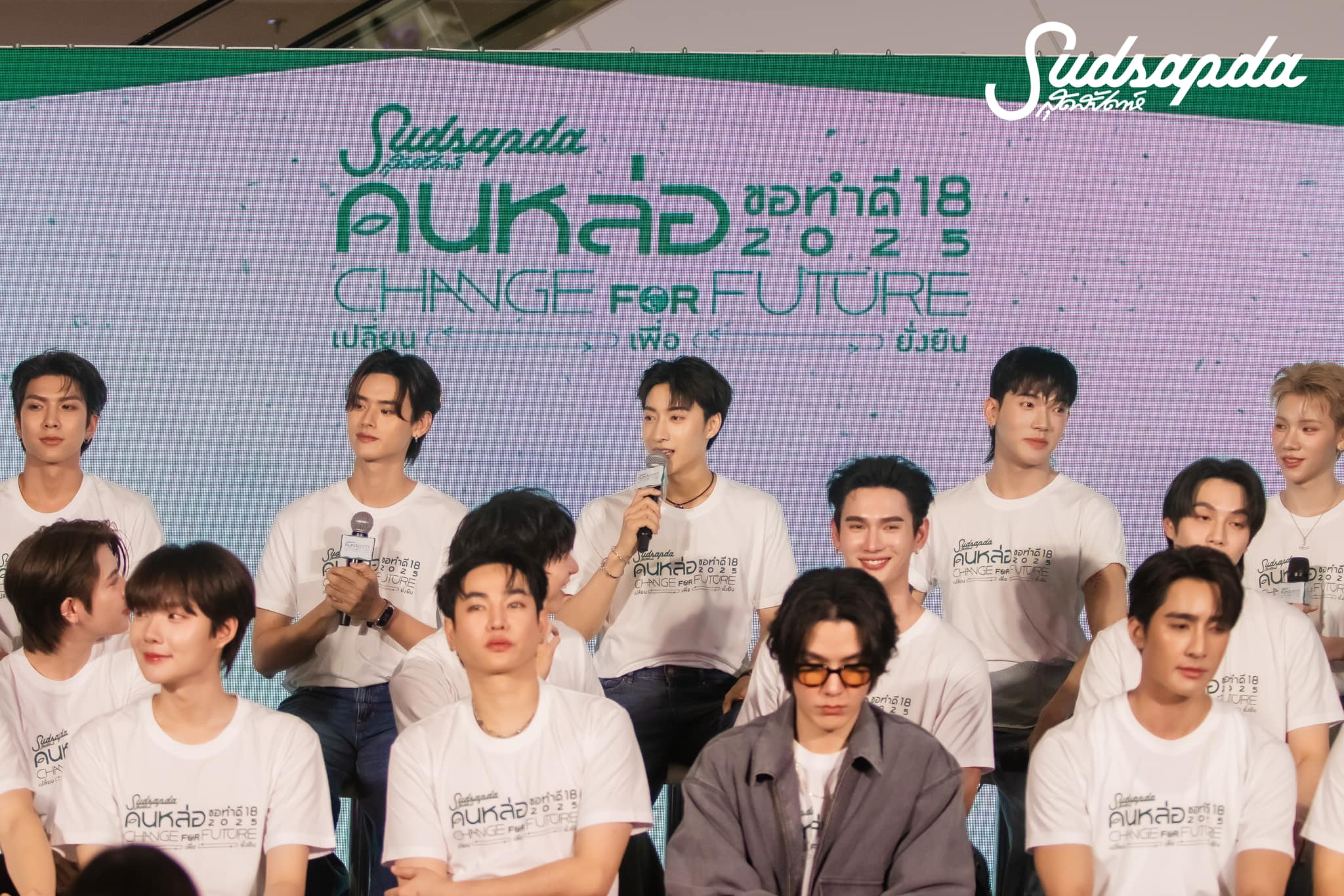 สุดสัปดาห์คนหล่อขอทำดี ปีที่ 18 ปรากฏการณ์ 17 คนหล่อ ทำดีเพื่อสังคม