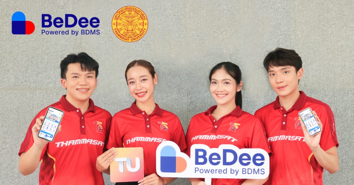 BeDee by BDMS จับมือมธ. เปิดตัวโครงการพื้นที่ปลอดภัยด้านสุขภาพจิต